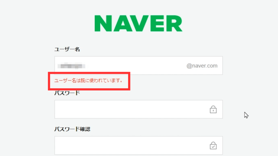 【本人認証もわかる！】NAVER(ネイバー)アカウントの登録方法をプロが徹底解説！【最新版】韓国版ChatGPT「CLOVA X」も使える | 韓国ビジネスの教科書｜Free Life＆Co株式会社